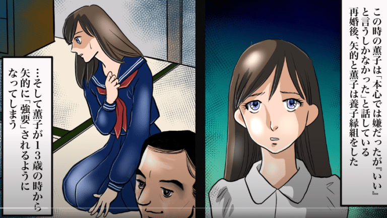 義理 の 娘 続柄 Doctors Health